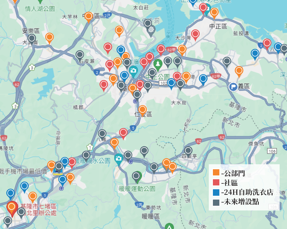 了解計畫 - eDisk依得科技